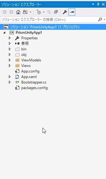 PrismとUnityを使うWPFプロジェクトテンプレートを使ってみる #C# - Qiita