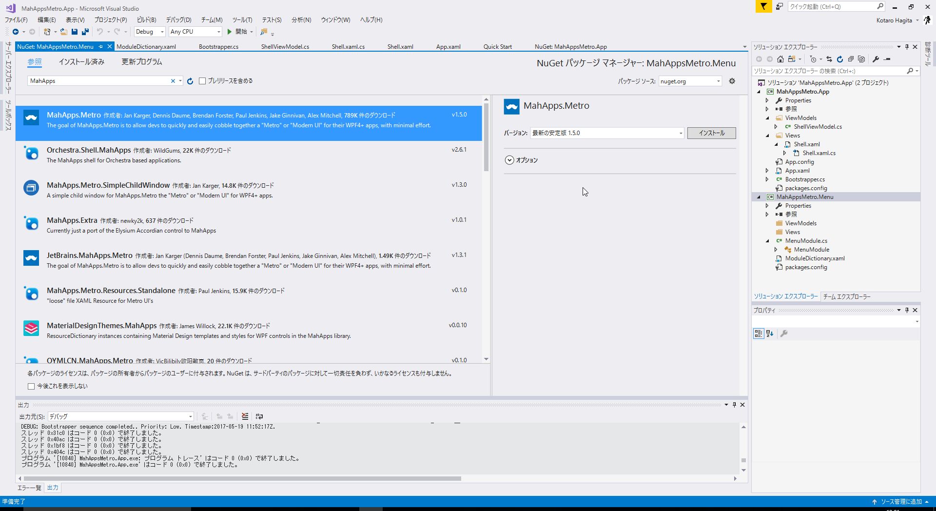 [WPF][XAML]MahApps.Metroのタイルコントロールを使ったメニュー画面を作ってみる #C# - Qiita