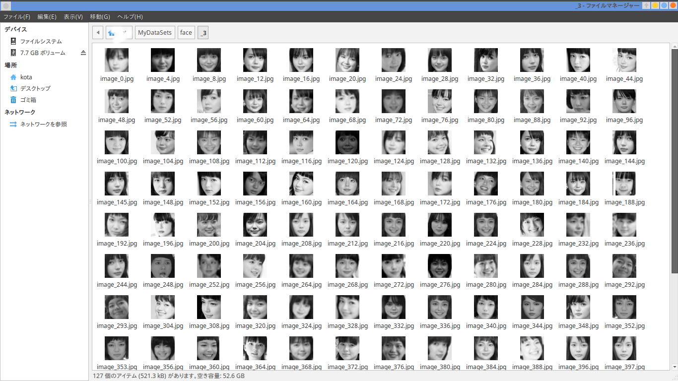 keras GAN 自前データセットで画像生成 #Python - Qiita