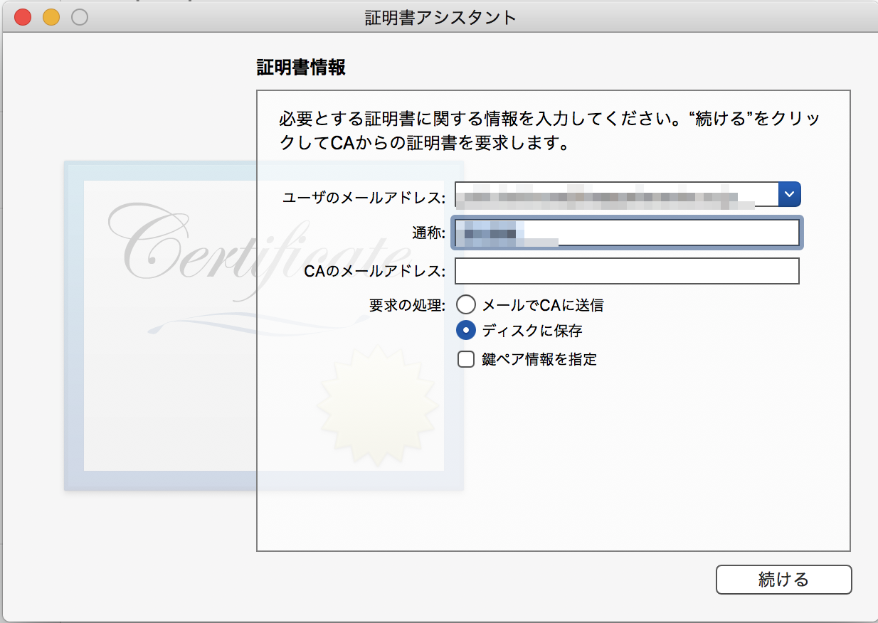 AWS SNSのiOS向けPush通知(APNs)証明書の更新手順 #APNS - Qiita