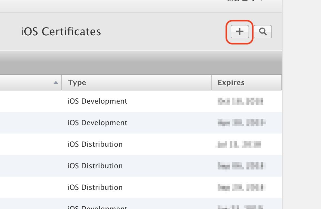 AWS SNSのiOS向けPush通知(APNs)証明書の更新手順 #APNS - Qiita