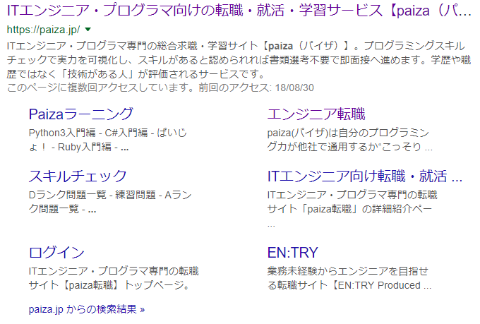 paizaでSランクをとって,優秀なプログラマってどうやって測るんだろうって思った話 #ポエム - Qiita