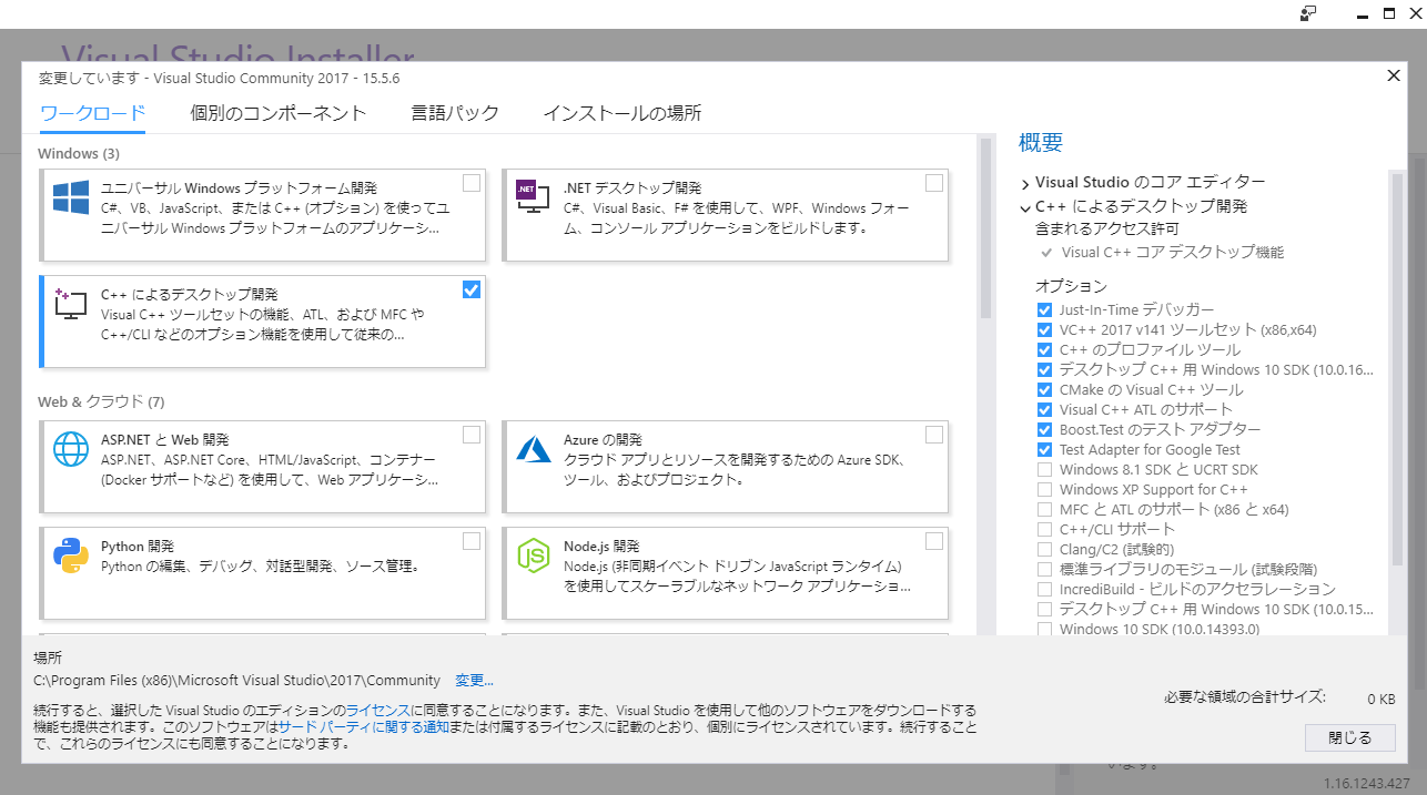 Visual Studio 2017(Windows10)でOpenCV3.4.1を利用できるようになるまで #VisualStudio - Qiita