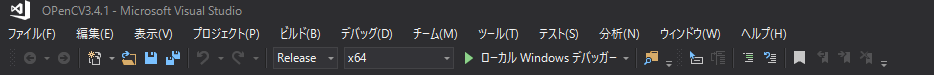 Visual Studio 2017(Windows10)でOpenCV3.4.1を利用できるようになるまで #VisualStudio - Qiita