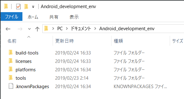 IntelliJ IDEAにAndroid SDKをInstallする手順(Windows) #AndroidSDK - Qiita