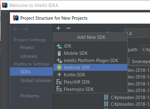 IntelliJ IDEAにAndroid SDKをInstallする手順(Windows) #AndroidSDK - Qiita