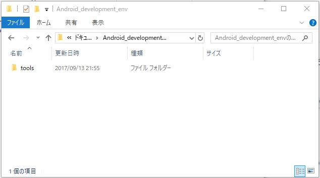 IntelliJ IDEAにAndroid SDKをInstallする手順(Windows) #AndroidSDK - Qiita