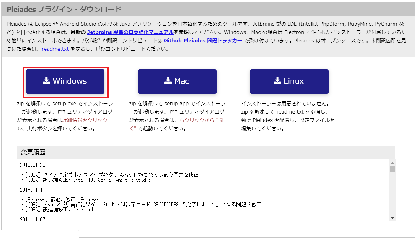 IntelliJ IDEAにAndroid SDKをInstallする手順(Windows) #AndroidSDK - Qiita