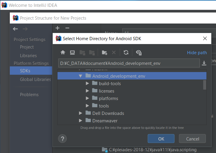 IntelliJ IDEAにAndroid SDKをInstallする手順(Windows) #AndroidSDK - Qiita