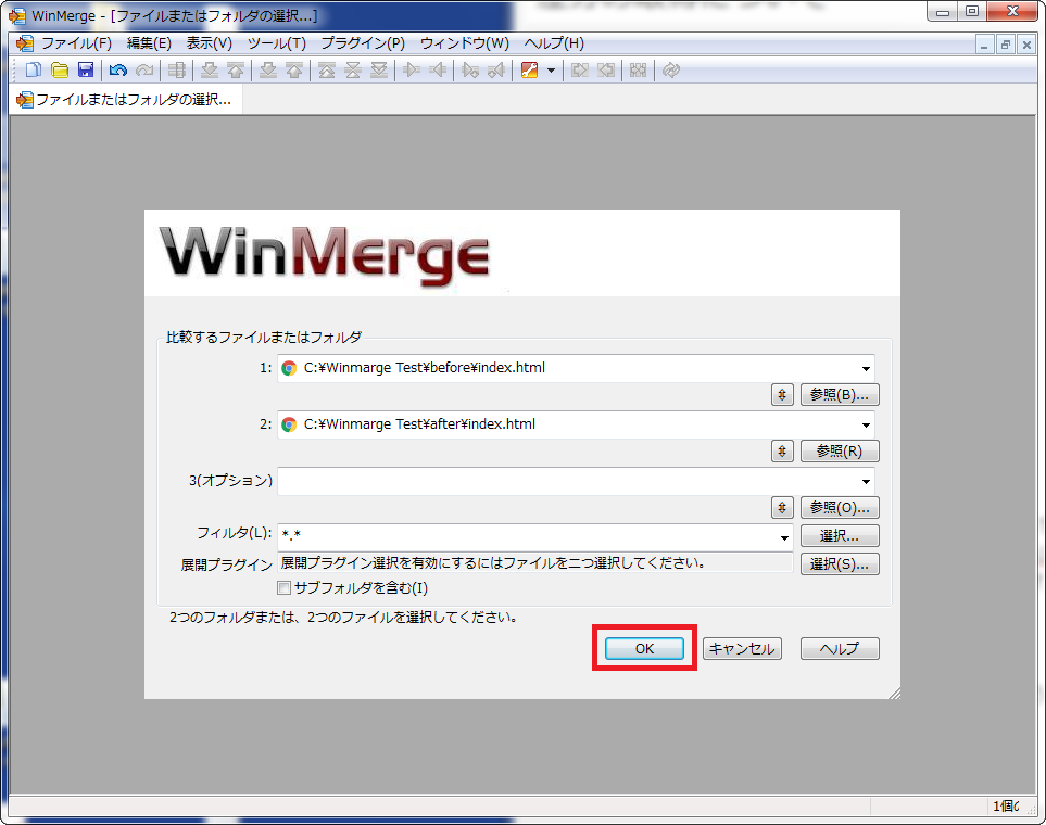 差分取得についてのあれこれ（WinMarge、diffのススメ） #Linux - Qiita