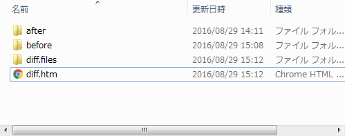 差分取得についてのあれこれ（WinMarge、diffのススメ） #Linux - Qiita