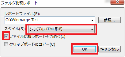 差分取得についてのあれこれ（WinMarge、diffのススメ） #Linux - Qiita