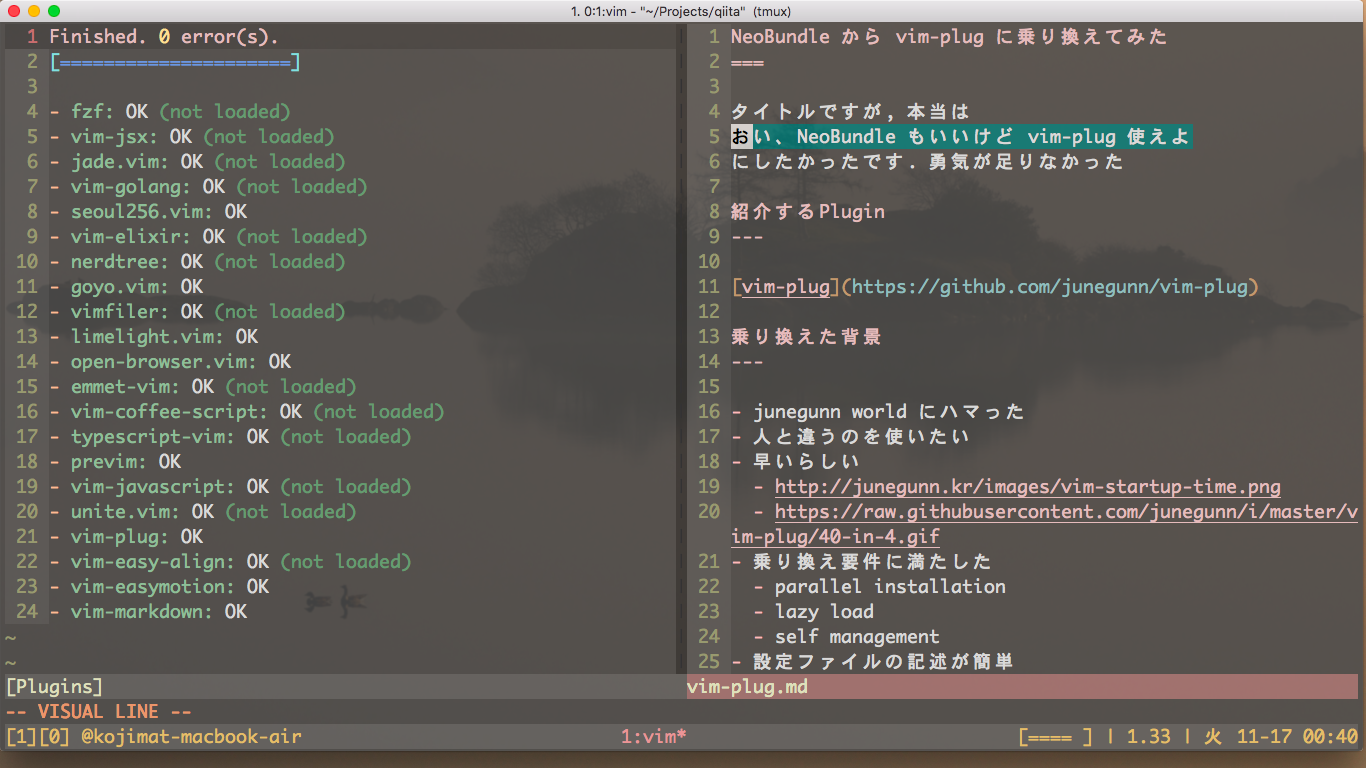 NeoBundle から vim-plug に乗り換えてみた #Vim - Qiita