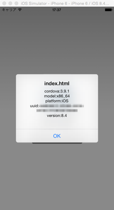 Cordovaのプラグイン追加と利用方法 #iOS - Qiita
