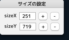 SIv3DのGUIでスピンボックス作ってみた #C++ - Qiita