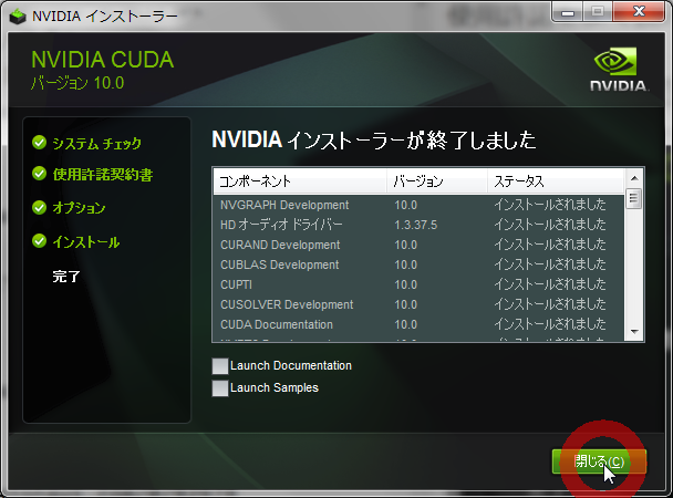 CUDA Toolkit 10.0 インストール手順 #GPU - Qiita