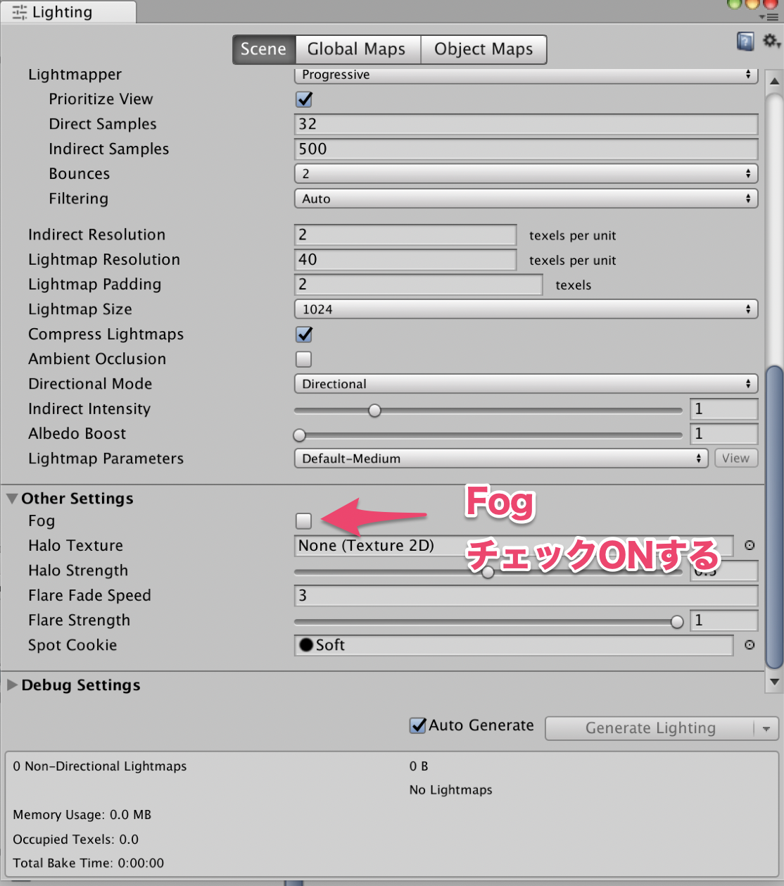 【Unity】遠くの方を霧のような効果を表現するフォグ(Fog)の利用 #Unity3D - Qiita
