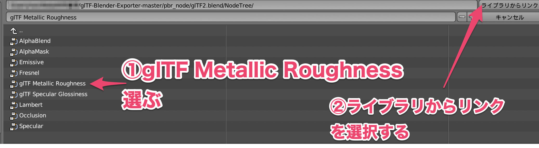 WebAR(AR.js)で使用するBlenderモデル「.glb」として出力する方法（glTF Metallic Roughness） #Blender - Qiita