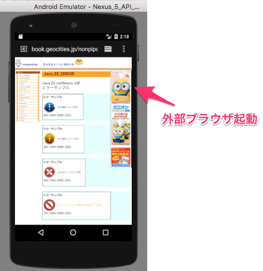 Android ListViewの中に、ヘッダーとコンテンツを入れて一緒にスクロールするサンプル #ListView,Adapter,getView - Qiita