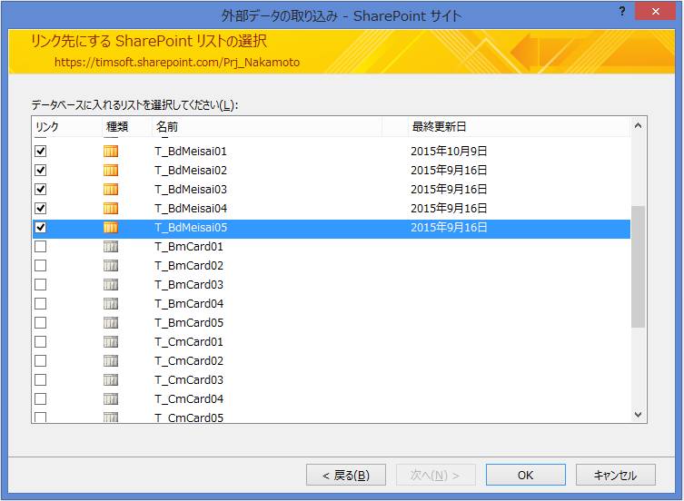 Microsoft Accessをクラウドで運用するには、Azure SQL を使ってデータベースを共有する #Excel - Qiita