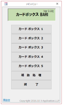Access / Excel システムを Webと連携するには、どうすればいいか？ #Azure - Qiita