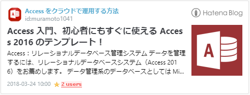 Access から グラフ用のデータを Excel に出力する。 #access - Qiita