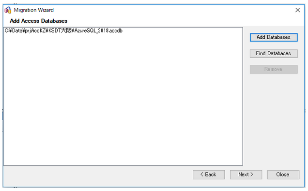 Microsoft Access から Azure SQL Database にデータ移行する方法 #access - Qiita