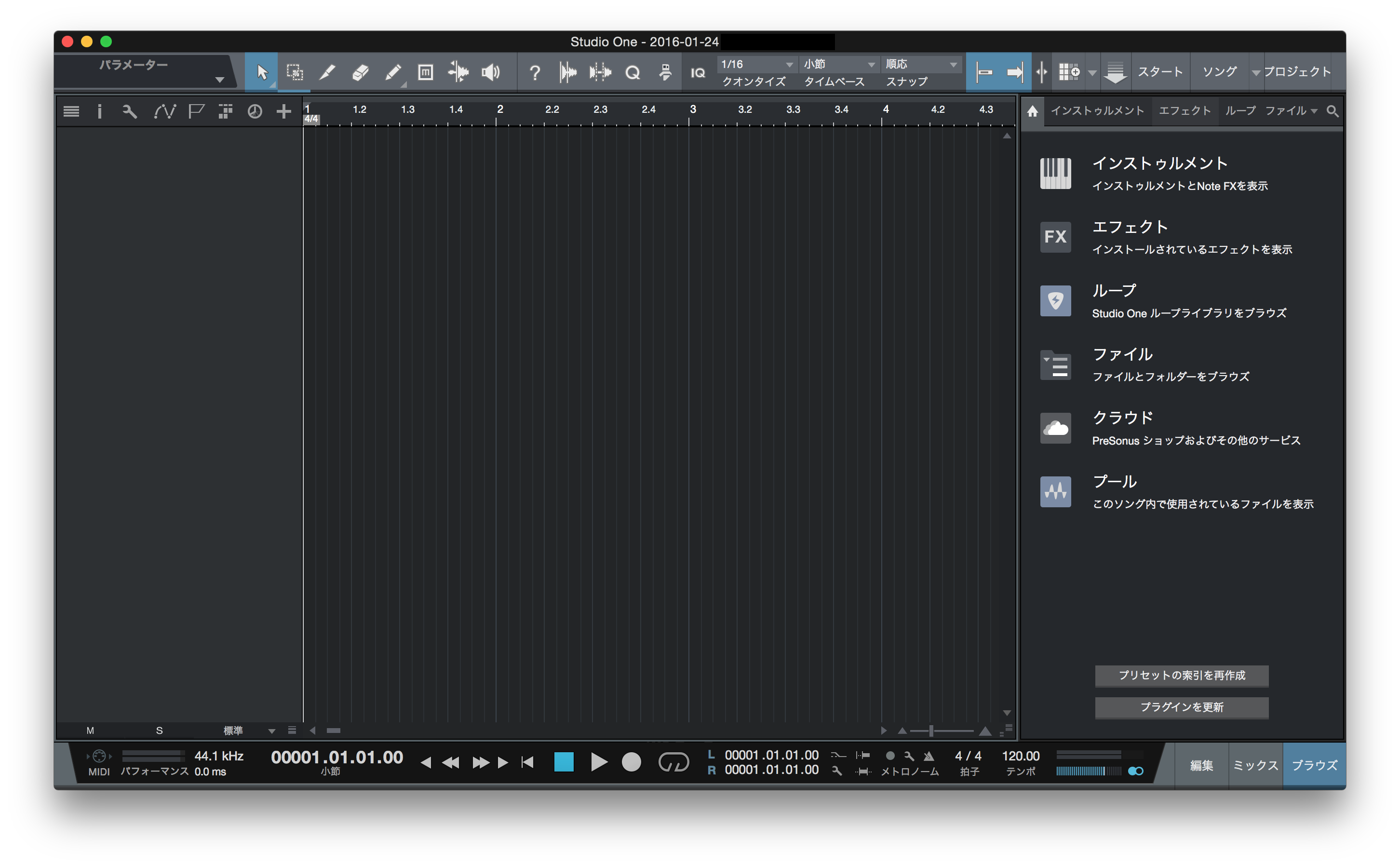 JUCE Frameworkを使ってVST/AudioUnitプラグインを作る Mac編 -HelloWorldの巻- #C++ - Qiita