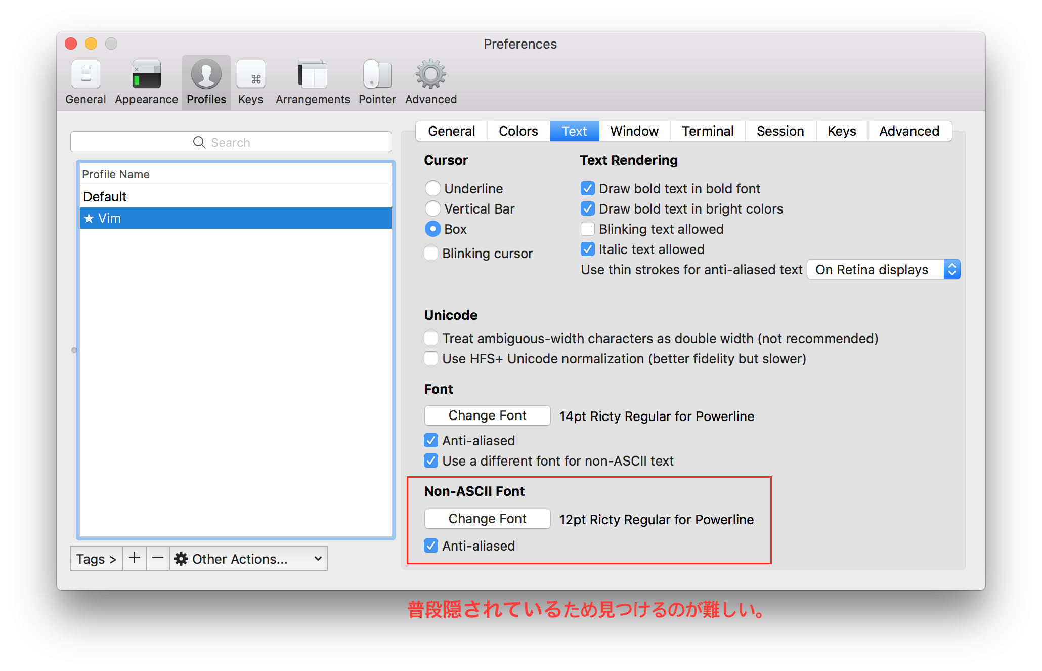 マイvim設定を修正（vim-airlineで格好いいvimライフ） #Vim - Qiita