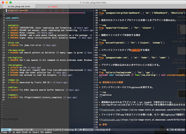 NeoBundleからvim-plugへ #Vim - Qiita