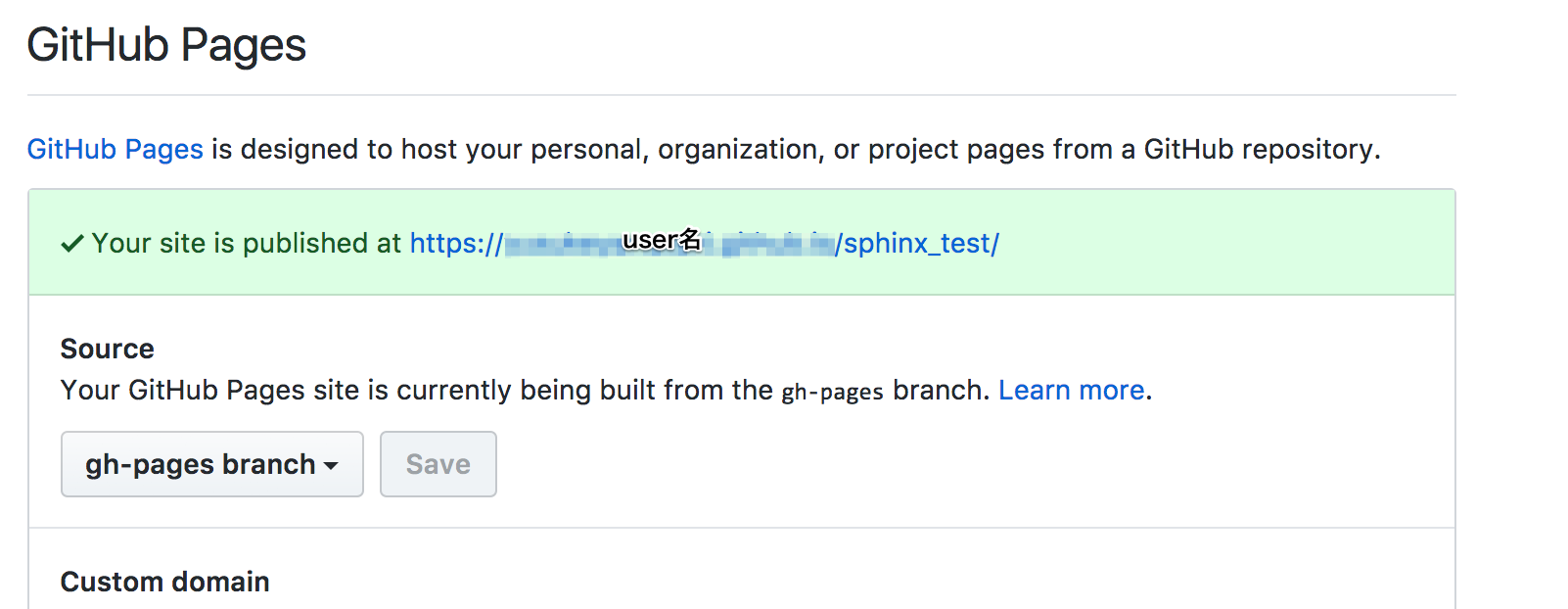 sphinx でドキュメント作成からWeb公開までをやってみた #Python - Qiita