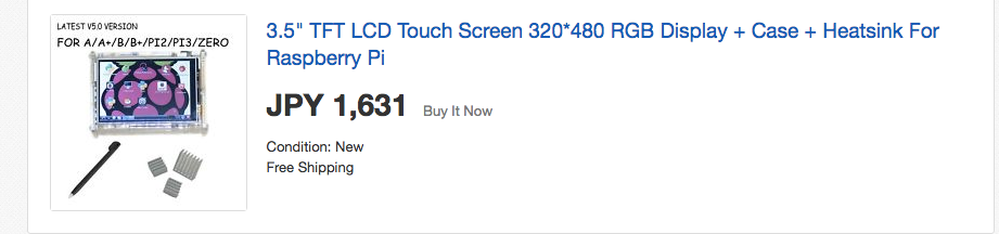 RaspberryPi B+でLCDディスプレイ3.5 (KeDei) を表示する為に四苦八苦した話 #raspbian - Qiita