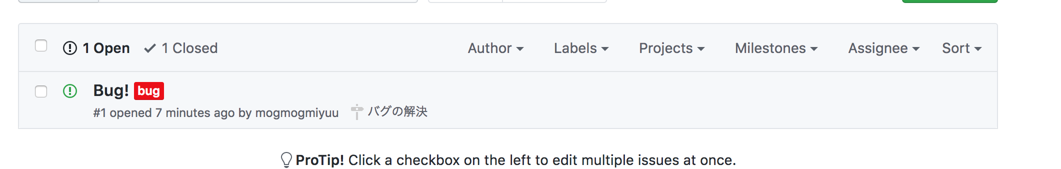 Githubを使ってみよう!👶基本的な操作をざっと確認! 初心者 Qiita