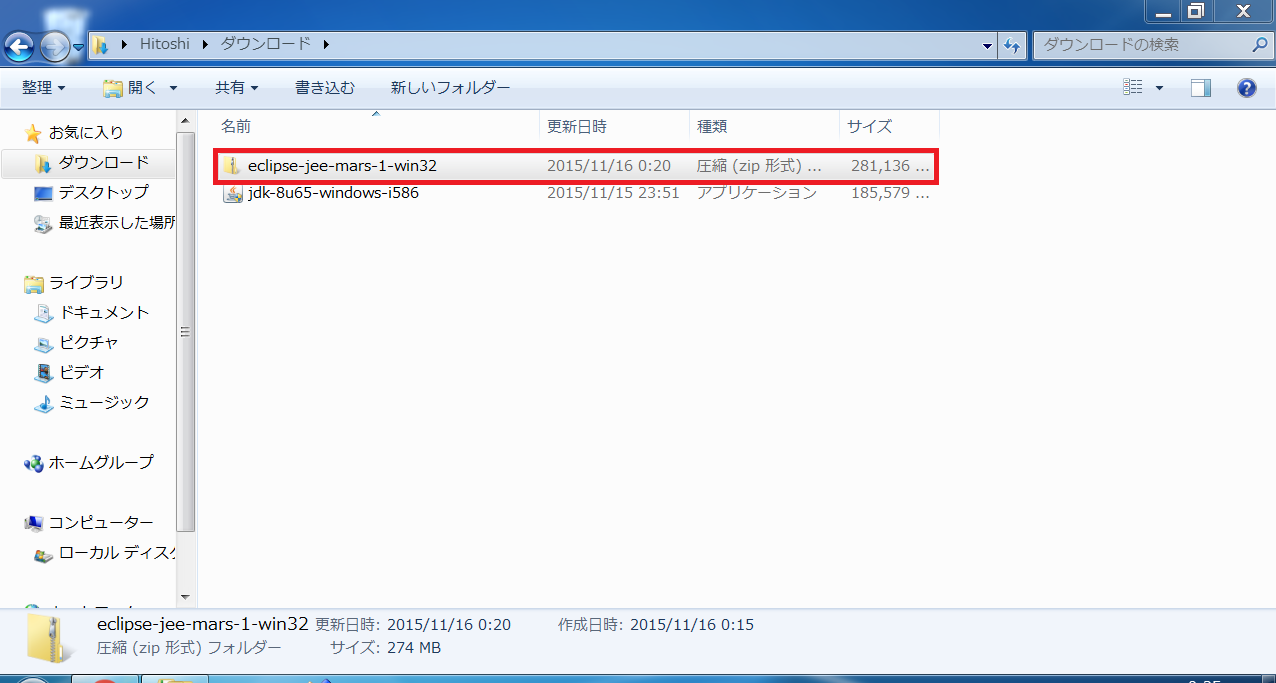 Java+Eclipse 開発環境構築 Windows編 #Java - Qiita