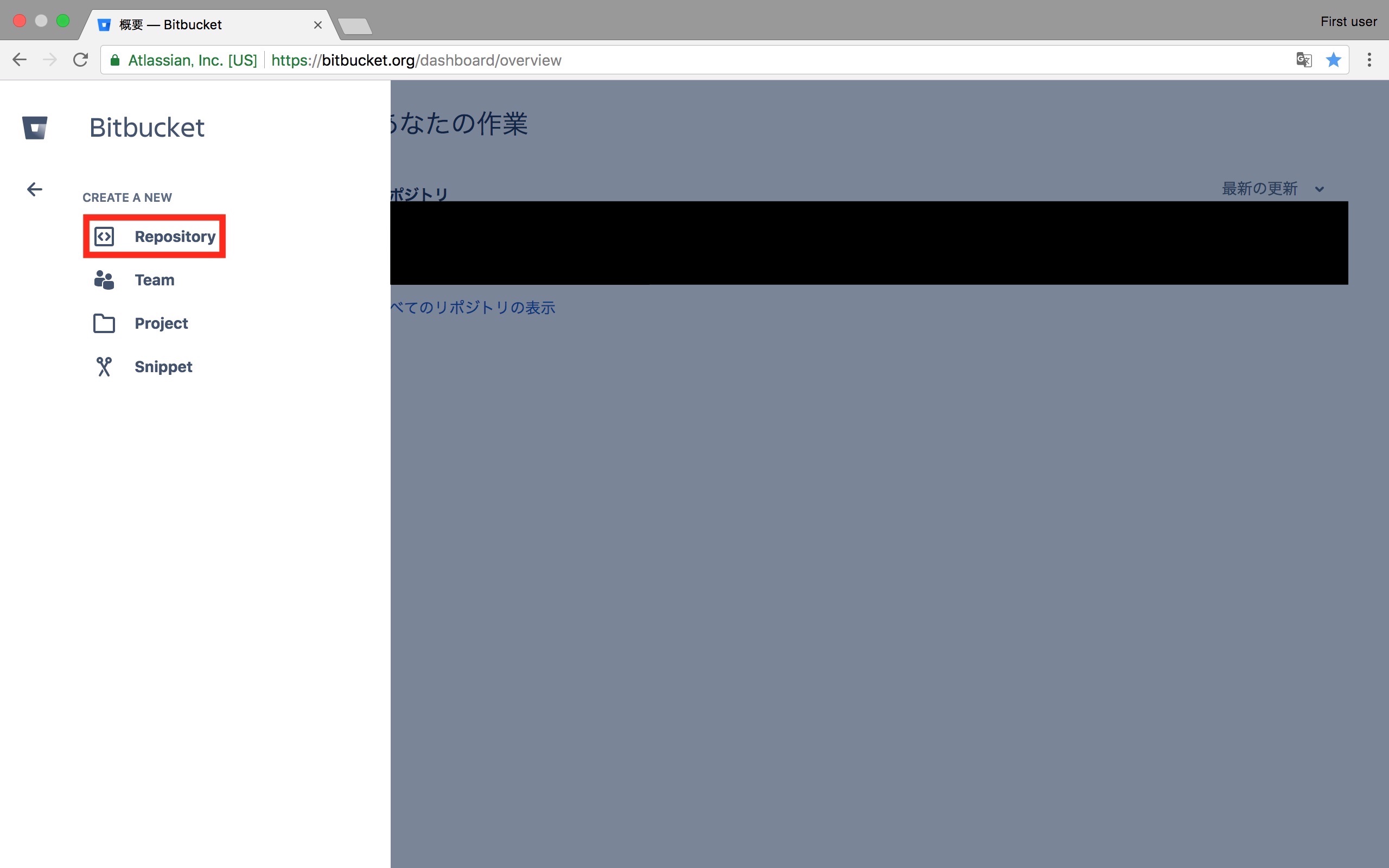 Bitbucket登録からSourcetree連携まで(MacOS向け) #Git - Qiita