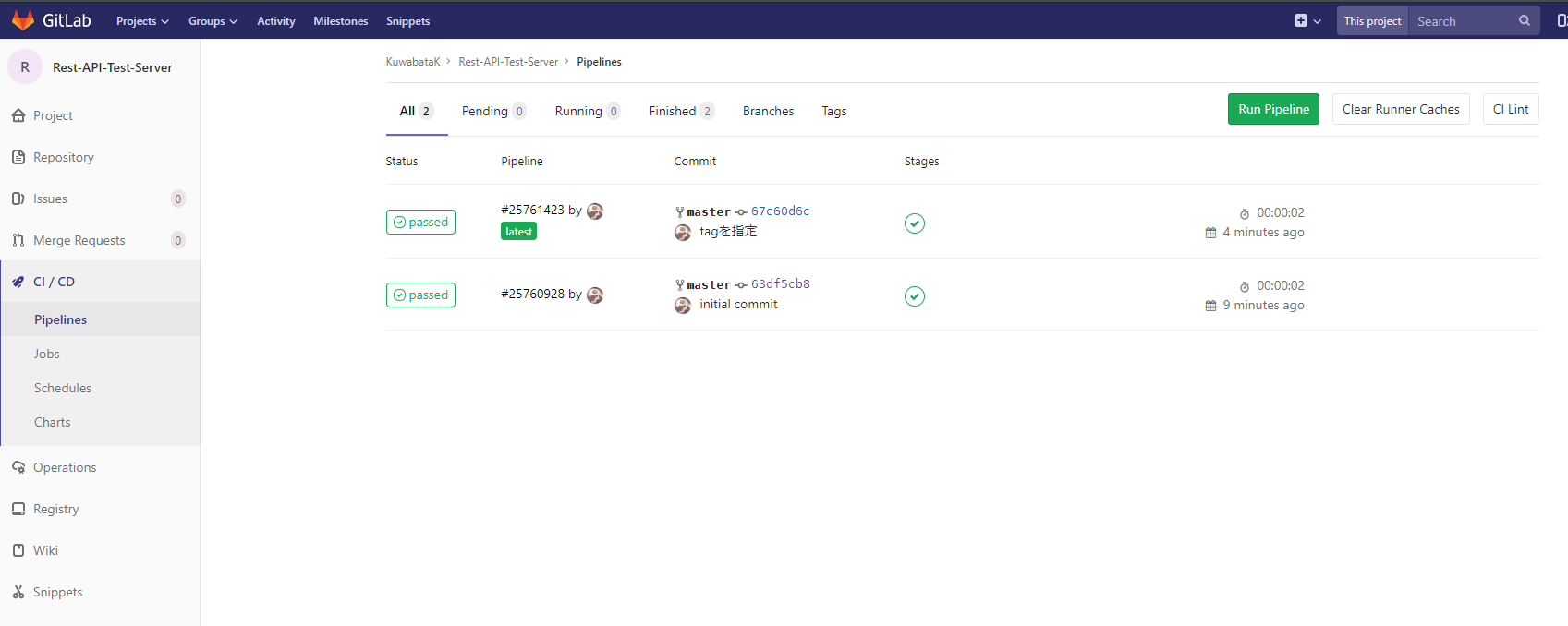 GitLab CIとdockerでRestAPIサーバーのテストとデプロイを自動化する - Qiita