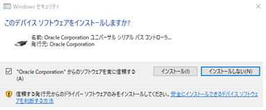 Windows10にVirtualBoxとUbuntuをインストール #Ubuntu - Qiita