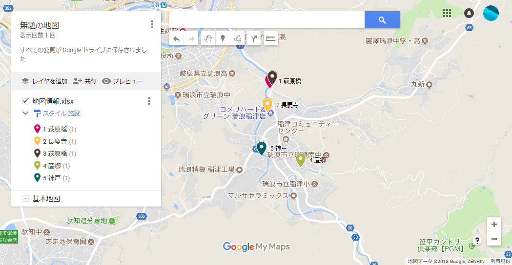 Excelデータをインポートしてマイマップを作成 #GoogleMaps - Qiita