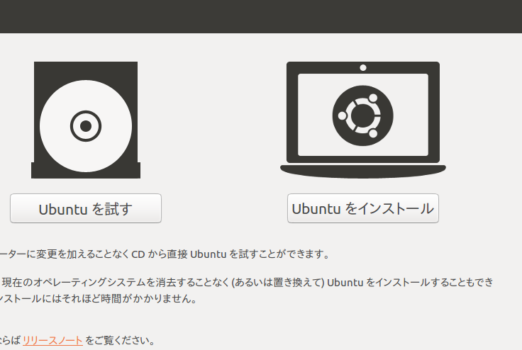 Windows10にVirtualBoxとUbuntuをインストール #Ubuntu - Qiita