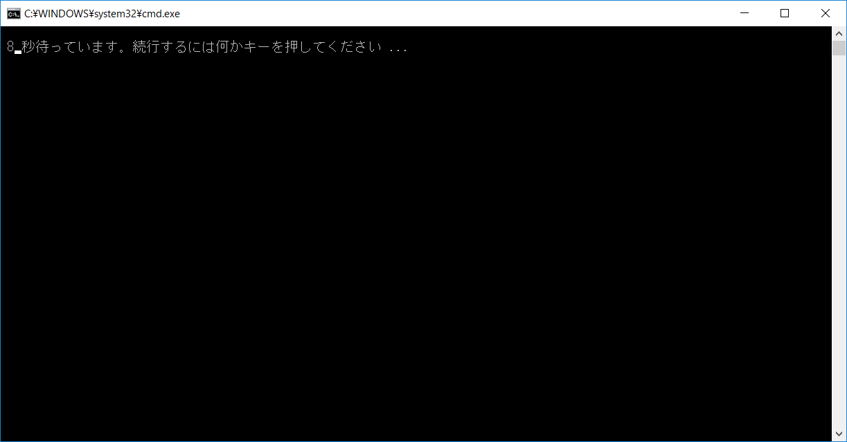 Windowsで起動時にNode.jsのプログラムを起動するバッチファイル(.bat)を作る #batch - Qiita