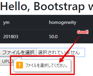 DjangoでCSVアップロード～db登録～バリデーションの機能を作る #Python - Qiita
