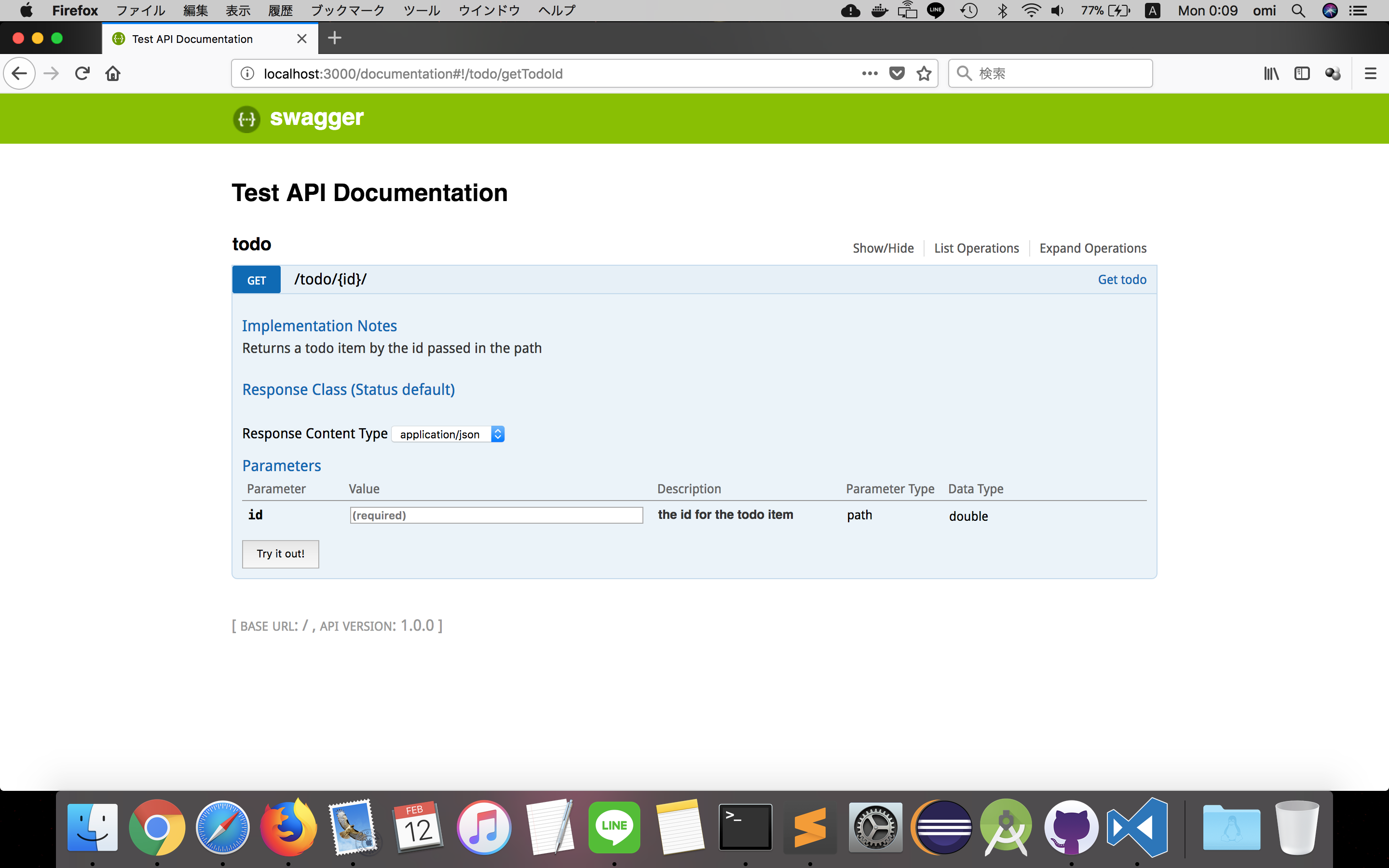 Swagger(OpenAPI)を用いて、親切なREST API仕様書を作りたい #Node.js - Qiita