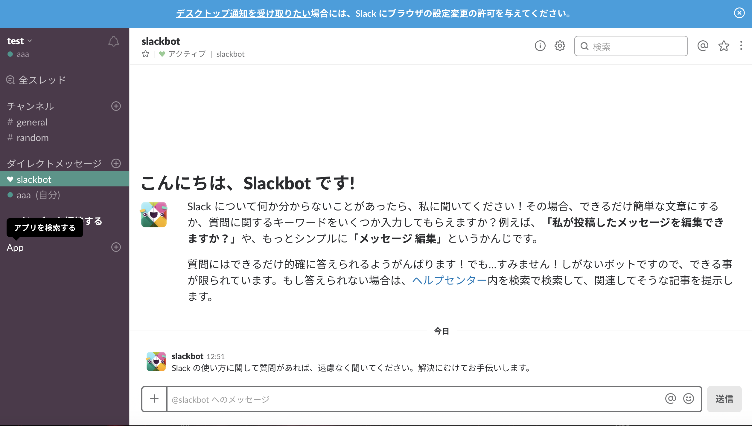 さくっとredmine+slack連携してチーム作業を始めたい #Docker - Qiita