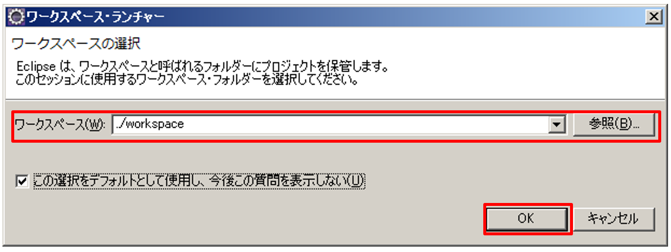 EclipseとRedmineの接続方法(No.1) #Subversion - Qiita