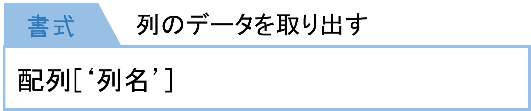PHP SQL P198 忘れがちな箇所をお浚い #PDO - Qiita