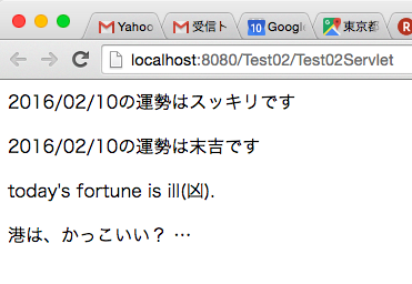 JSP Redirect #Java - Qiita