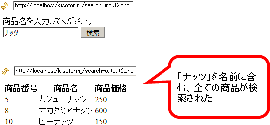 PHP 【保存版!!】PHPからMySQLに接続する方法etc【データベース】 #Database - Qiita