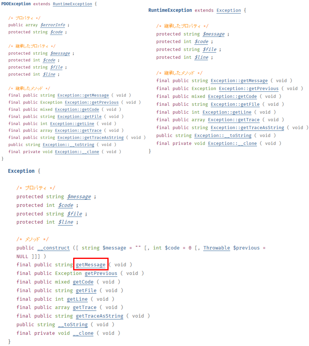PHP SQL P198 忘れがちな箇所をお浚い #PDO - Qiita