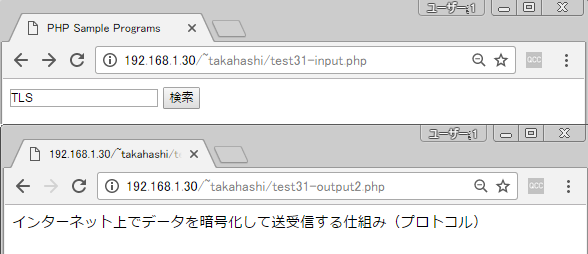 PHP SQL P198 忘れがちな箇所をお浚い #PDO - Qiita