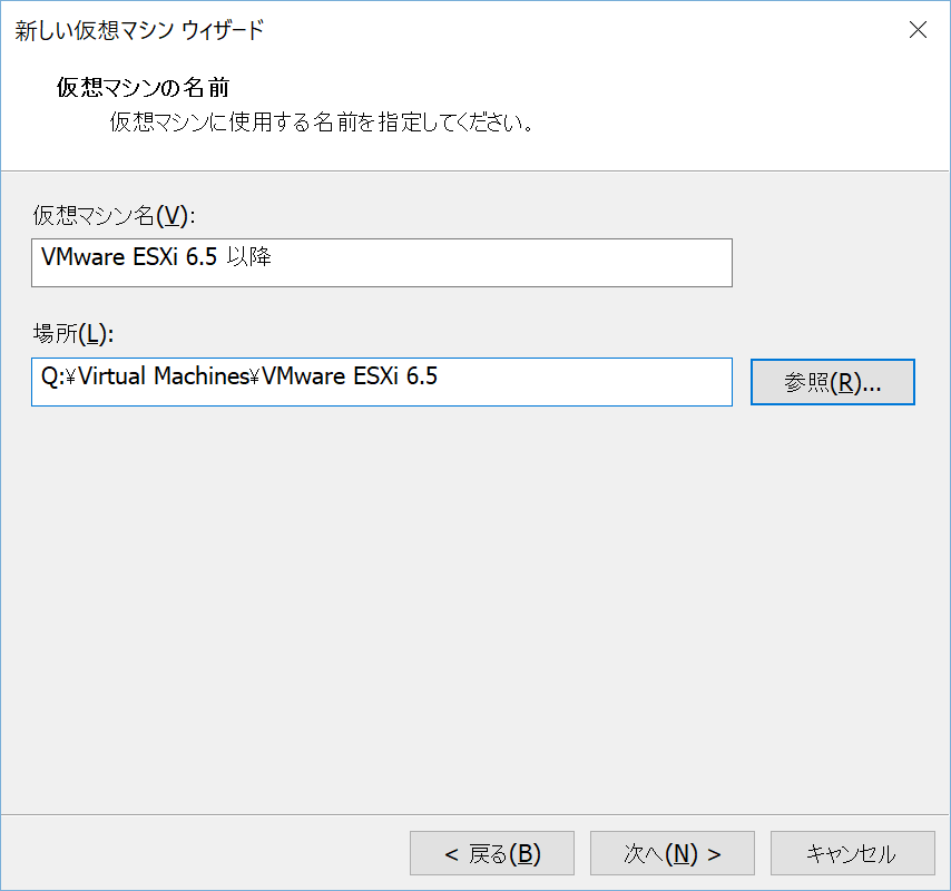 VMWare Player上にESXi 6.5をインストールした手順(Nested構成) #vmware - Qiita